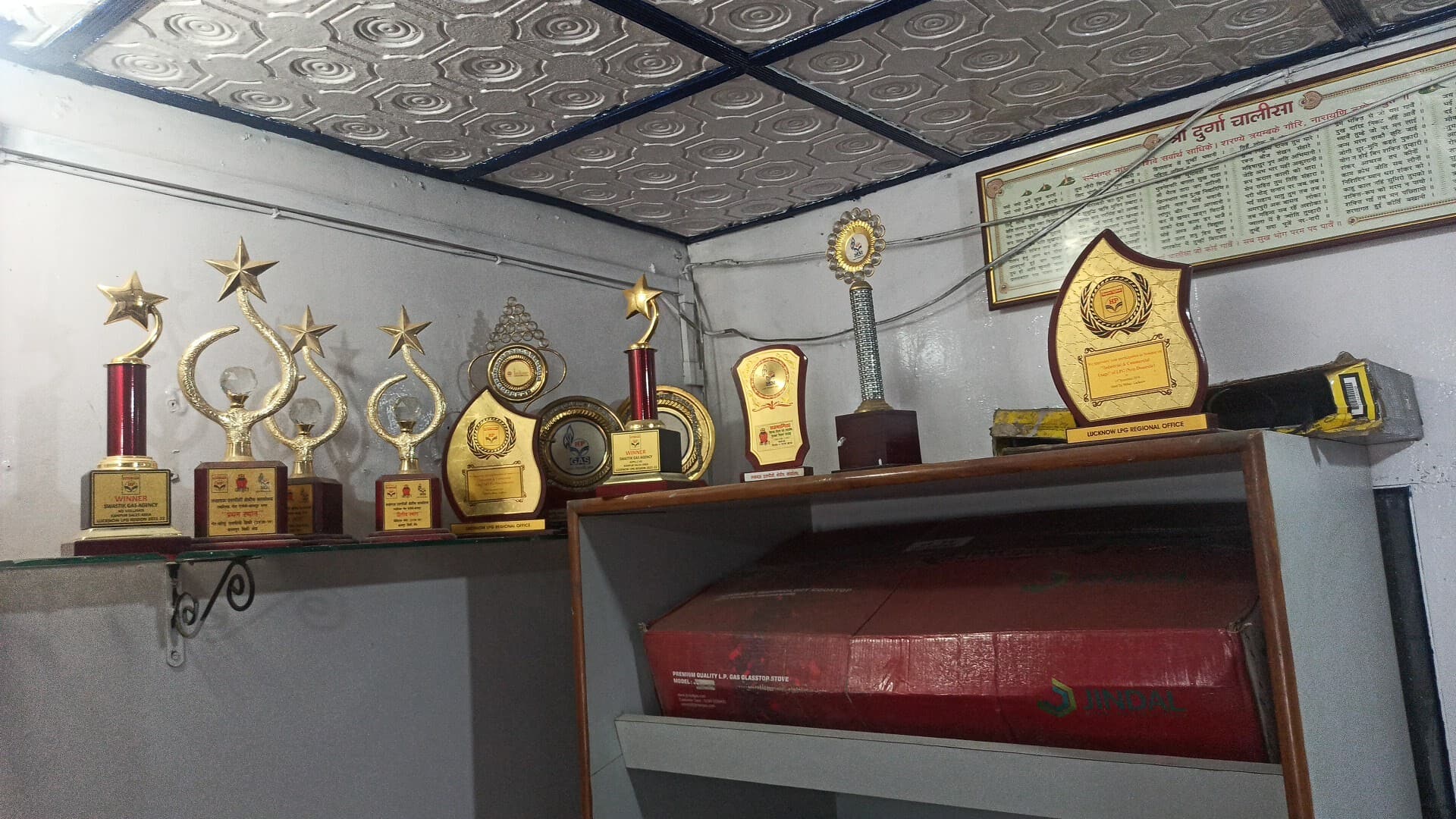 28 Photos of Swastik Gas Agency in Panki, Kanpur - Justdial