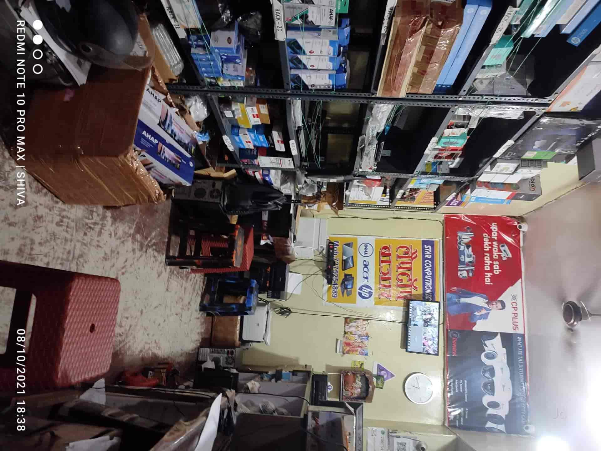 Star Computronics in Barra Ii,Kanpur - Best CCTV Installation Services in Kanpur - Justdial