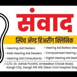 Vestibular Balance Testing Services in Ernakulam - Page 2