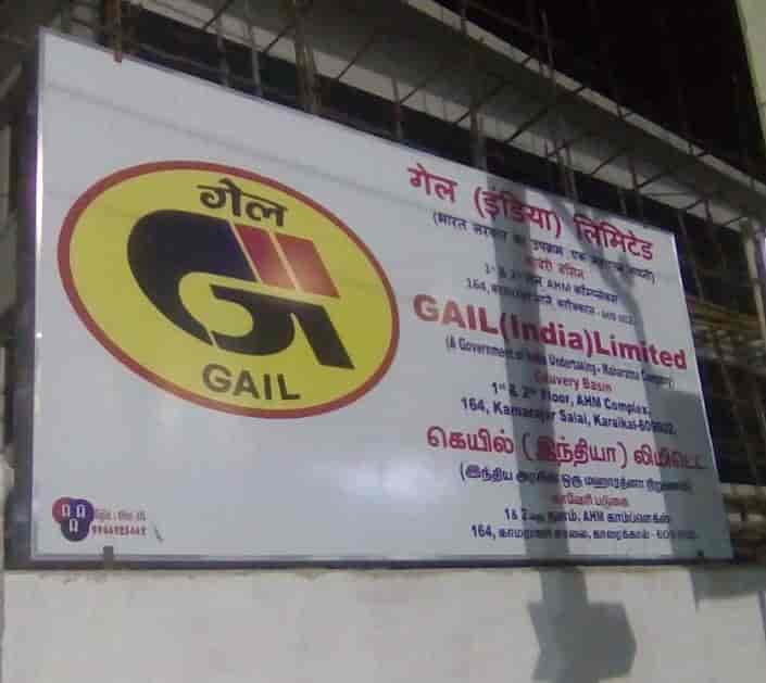 Gail India Ltd in Karaikal Bazaar, Karaikal - Best Corporate Companies ...