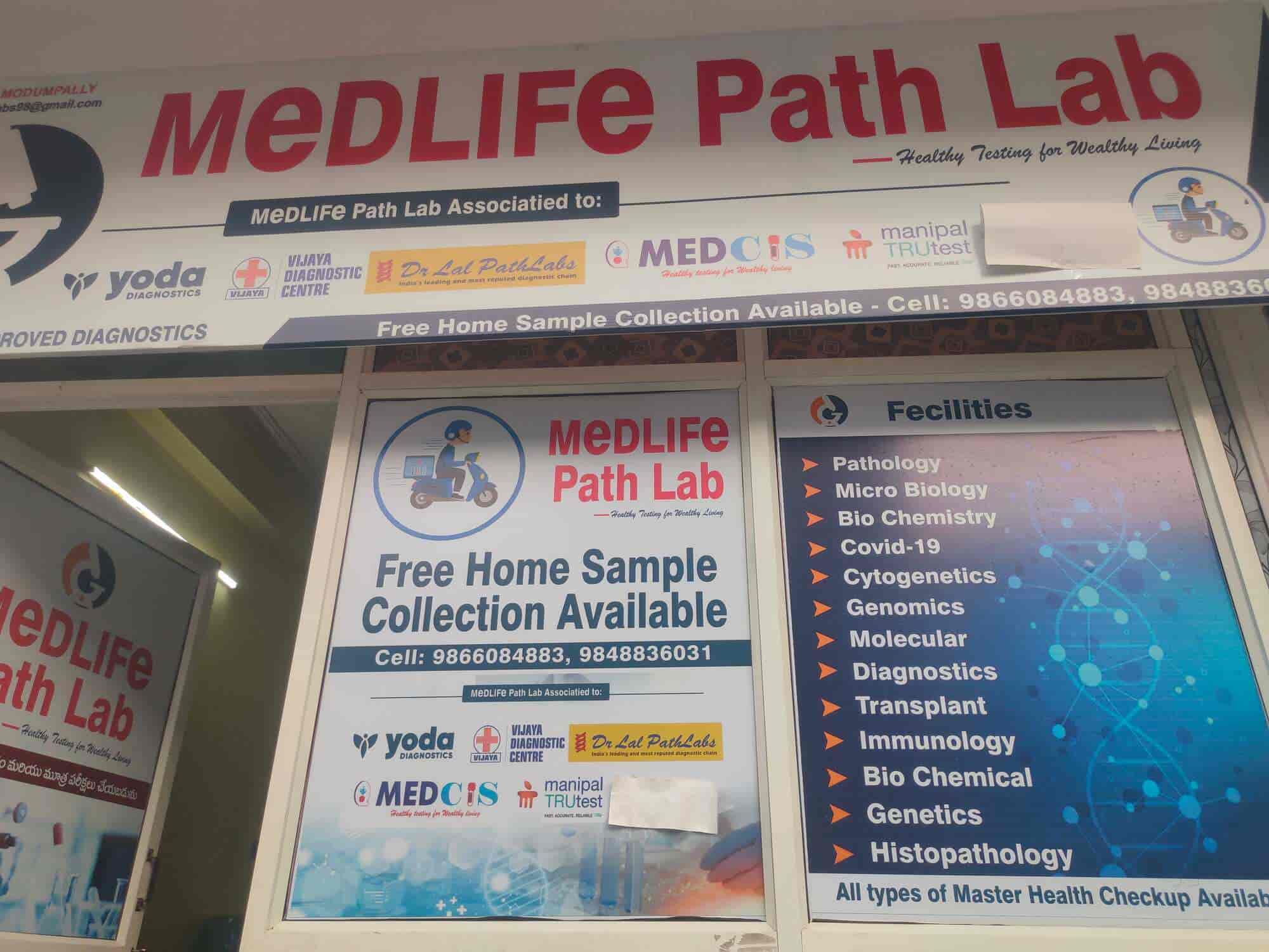 Lab Test by Medlife Path Lab in Mankammathota, Karimnagar - Justdial