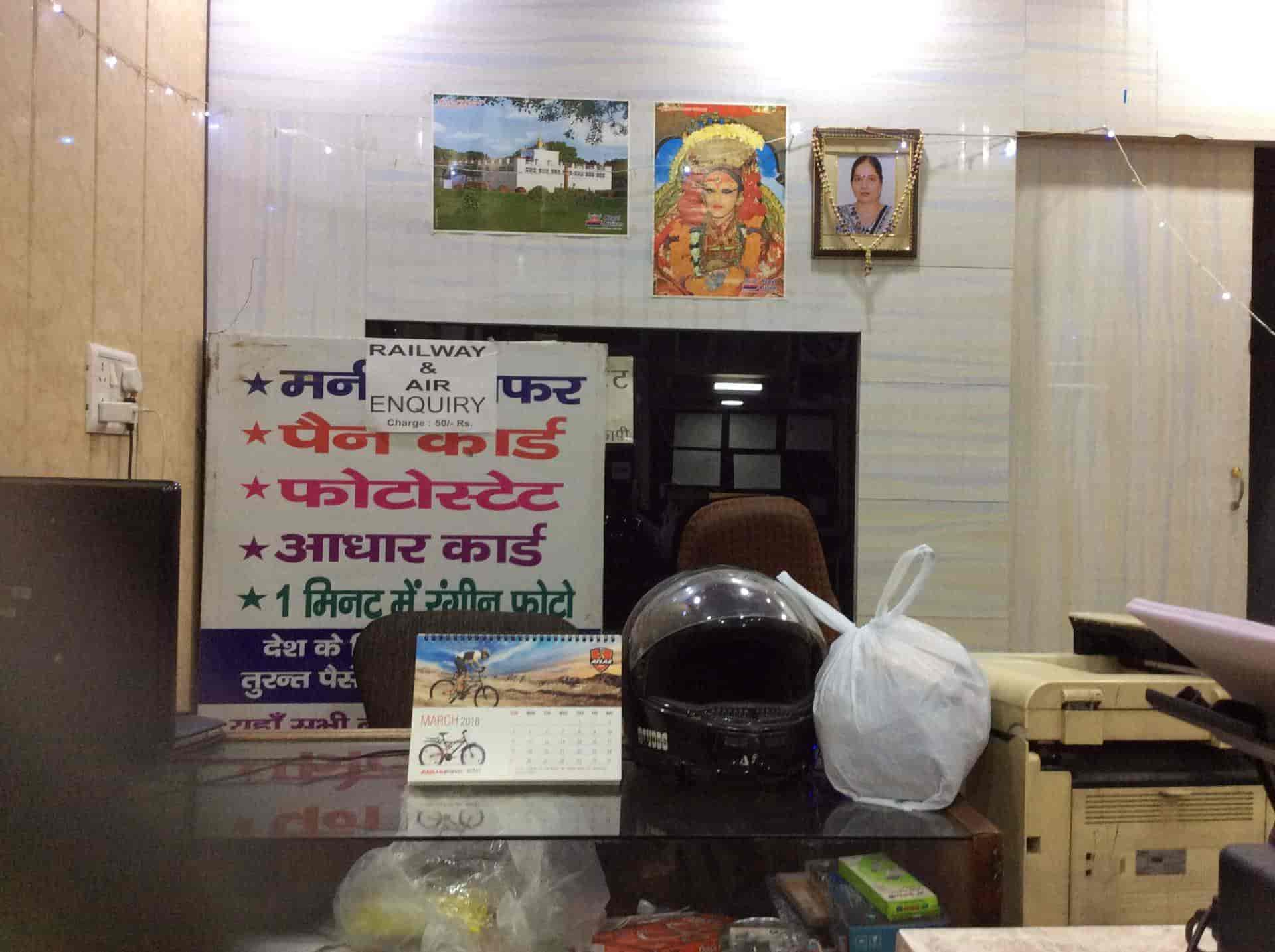 Sai Travels and Visa Consultancy in Railway Road,Karnal - Best Domestic ... Sai Travels and Visa Consultancy in Railway Road,Karnal - Best Domestic ...