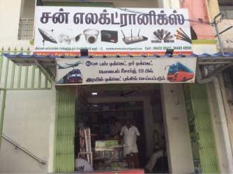 Sun Electronics in Vengamedue,Karur - Best CCTV Cable Dealers near me ...