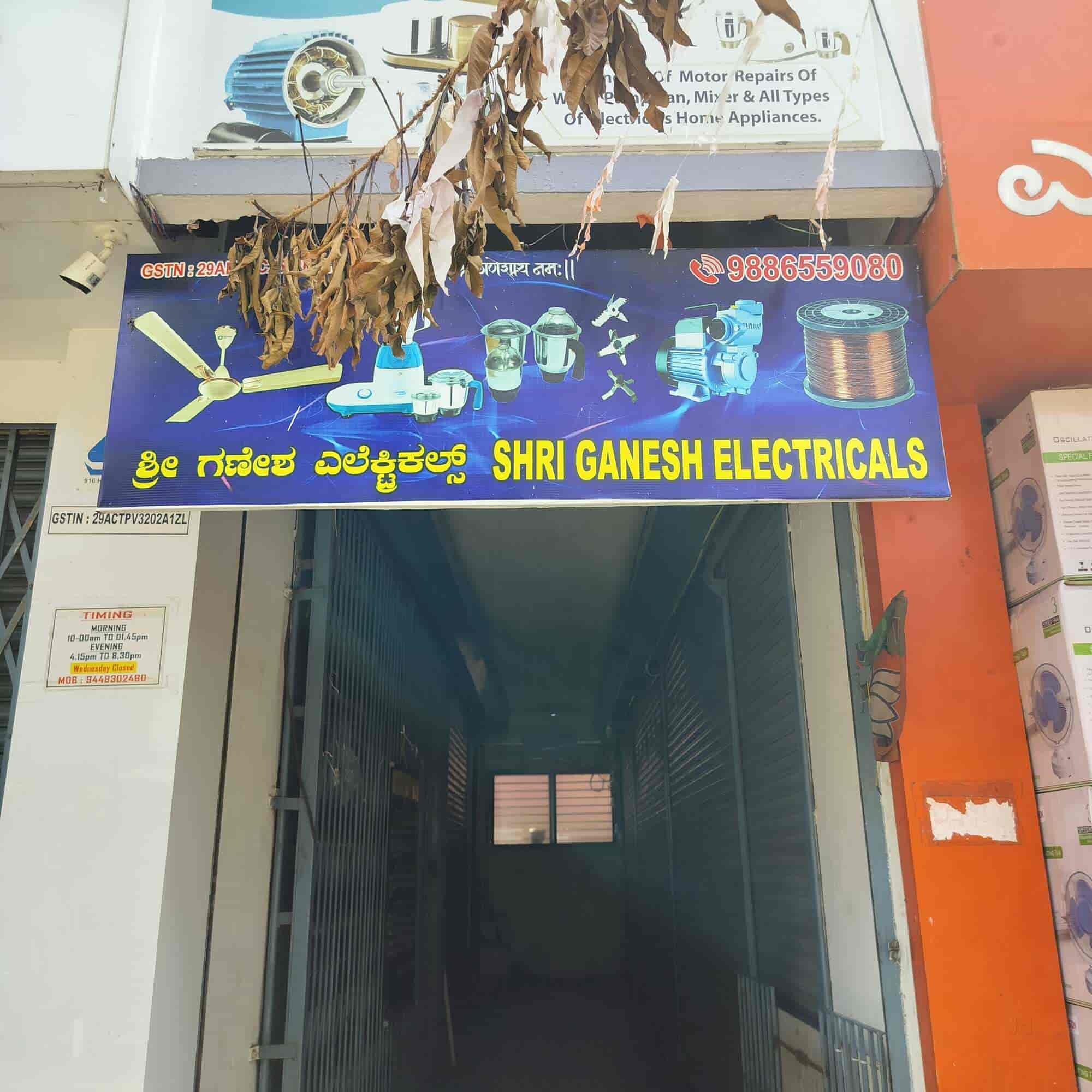 Shree Ganesh Electricals in Karwar,Karwar - Best Electrical Shops in ...
