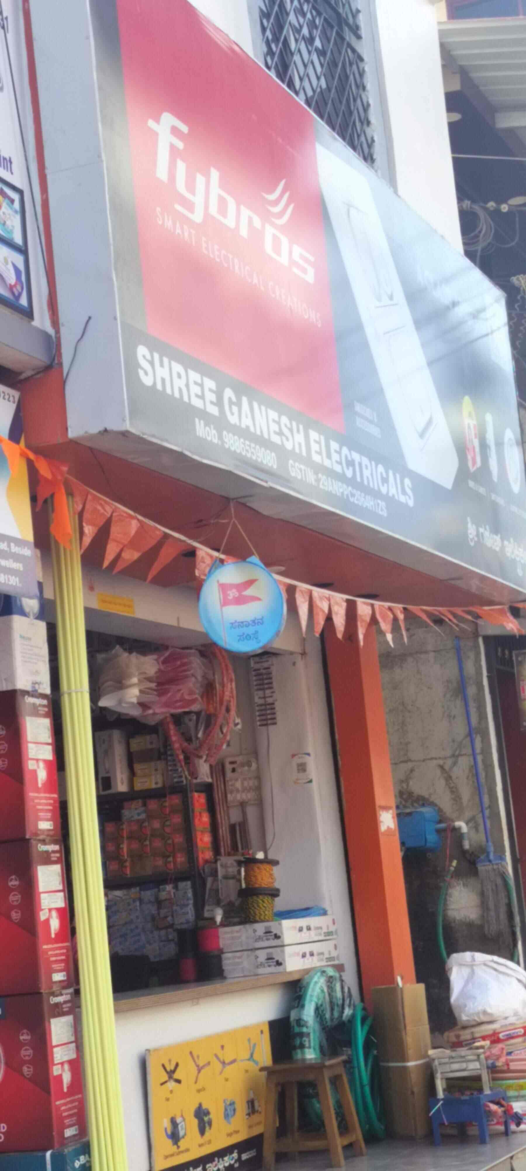 Shree Ganesh Electricals in Karwar,Karwar - Best Electrical Shops in ...