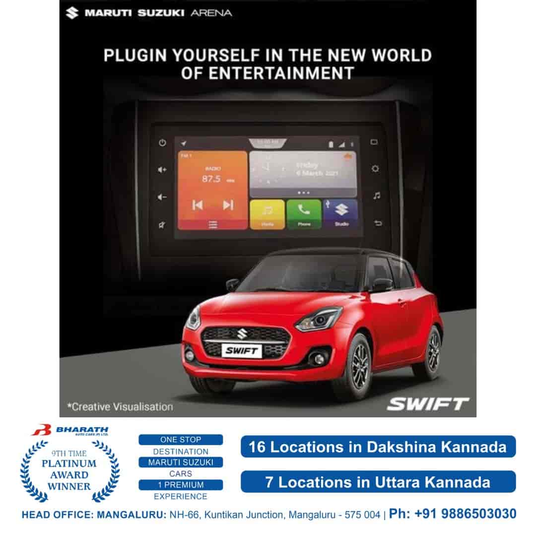 Maruti Suzuki Karwar in Sadashivgad,Uttara Kannada - Best Car Dealers ...