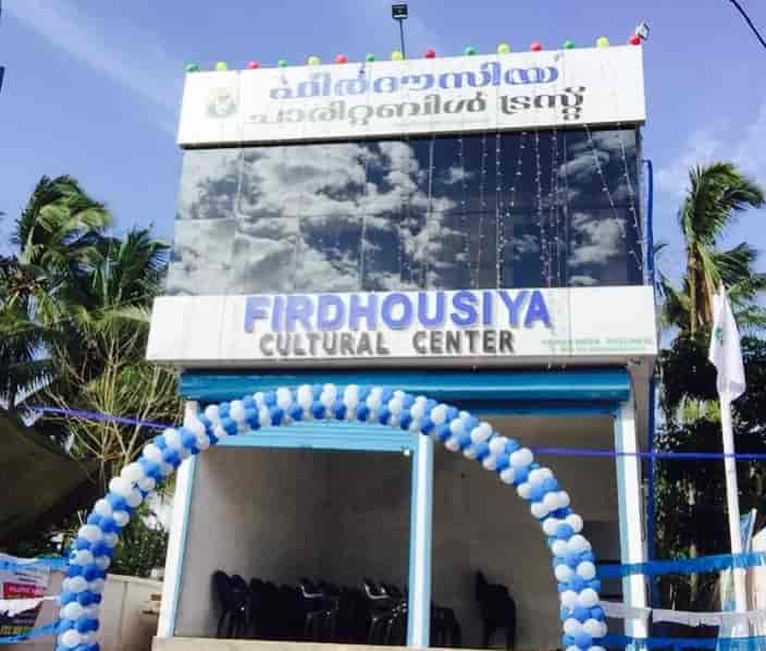 Fcc Nelikkal in Chervathur,Kasaragod - Best Cultural Centres in ...