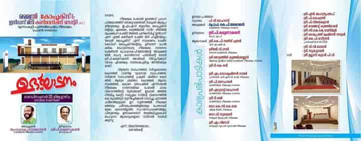 Indus Mini Convention Center in Nileshwar,Kasaragod - Best Convention ...