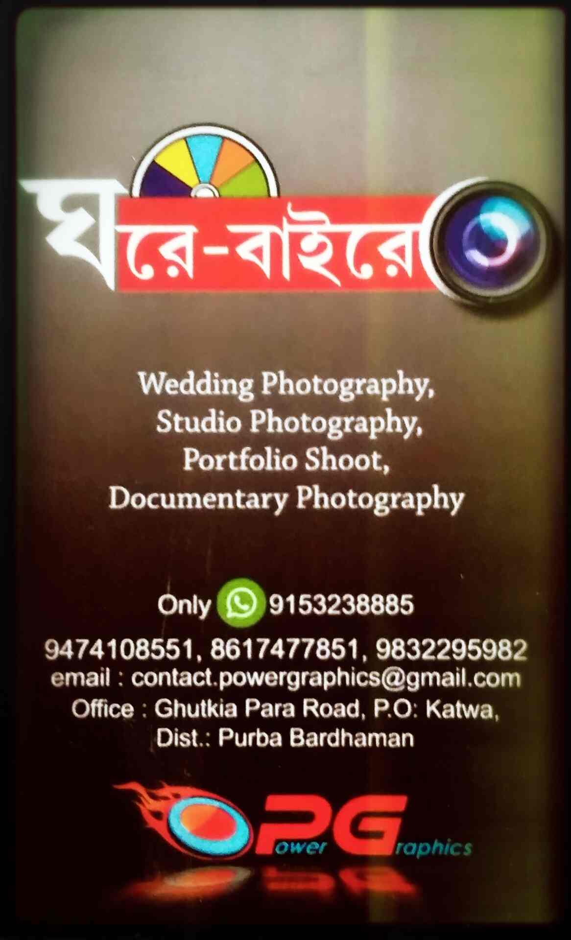 Baire Group in Shri Durga Palli,Katwa - Best Wedding Photographers in ...