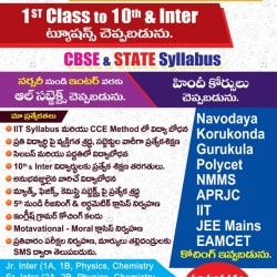 Sai Tutorial in Vaddi Palem,Kavali - Best Tutorials near me in Kavali ...