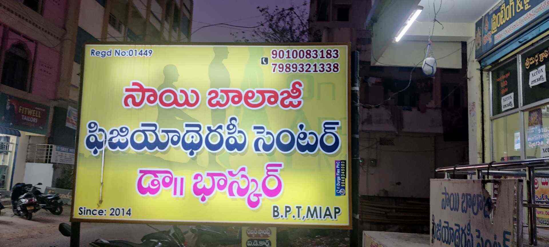 Sai Balaji Physiotherapy and Rehabilitation Centre in Mulakalapalle ...