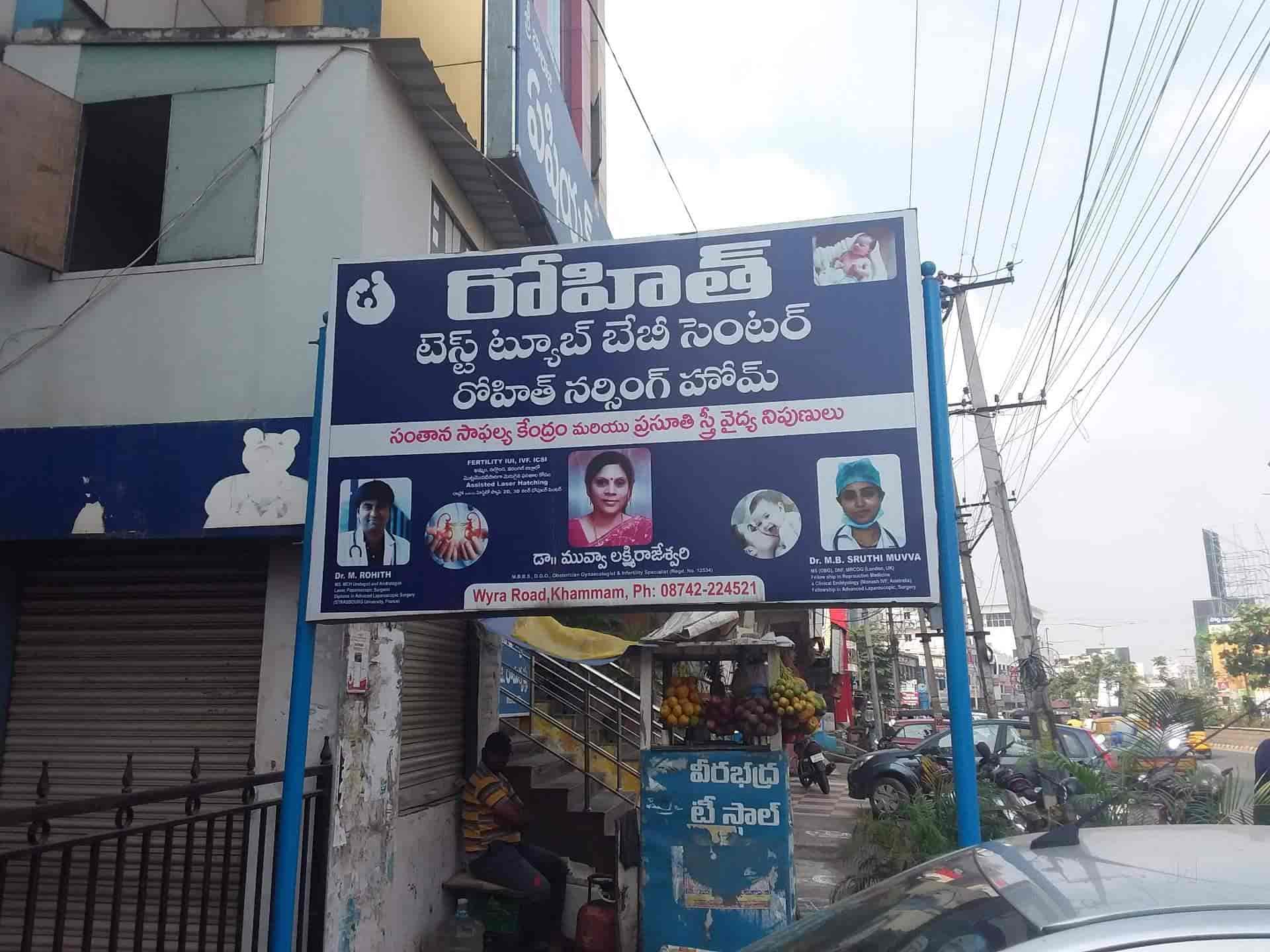 Dr. Muvva Lakshmi Rajeswari in Khammam Ho,Khammam - Best Urologist ...