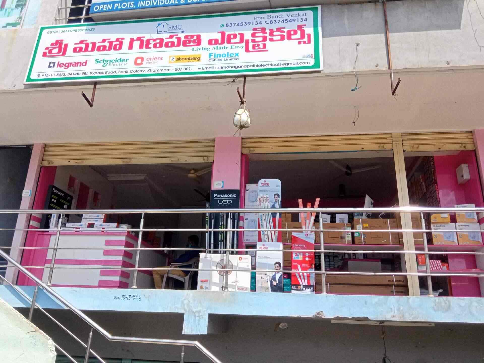 Sri Maha Ganapathi Electricsls in NTR Cir,Khammam - Best Electrical ...