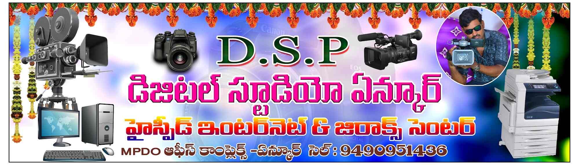Dsp Digital Studio in Enkoor,Khammam - Best Photo Studios in Khammam - Justdial