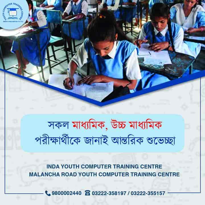 Malancha Road Youth Computer Training Centre in Nimpura,Kharagpur ...