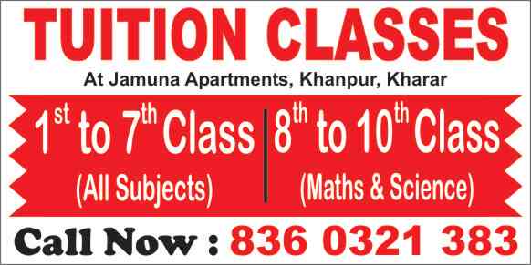 Rana Tuition Classes in Kharar,Kharar - Best Tutorials near me in Kharar - Justdial