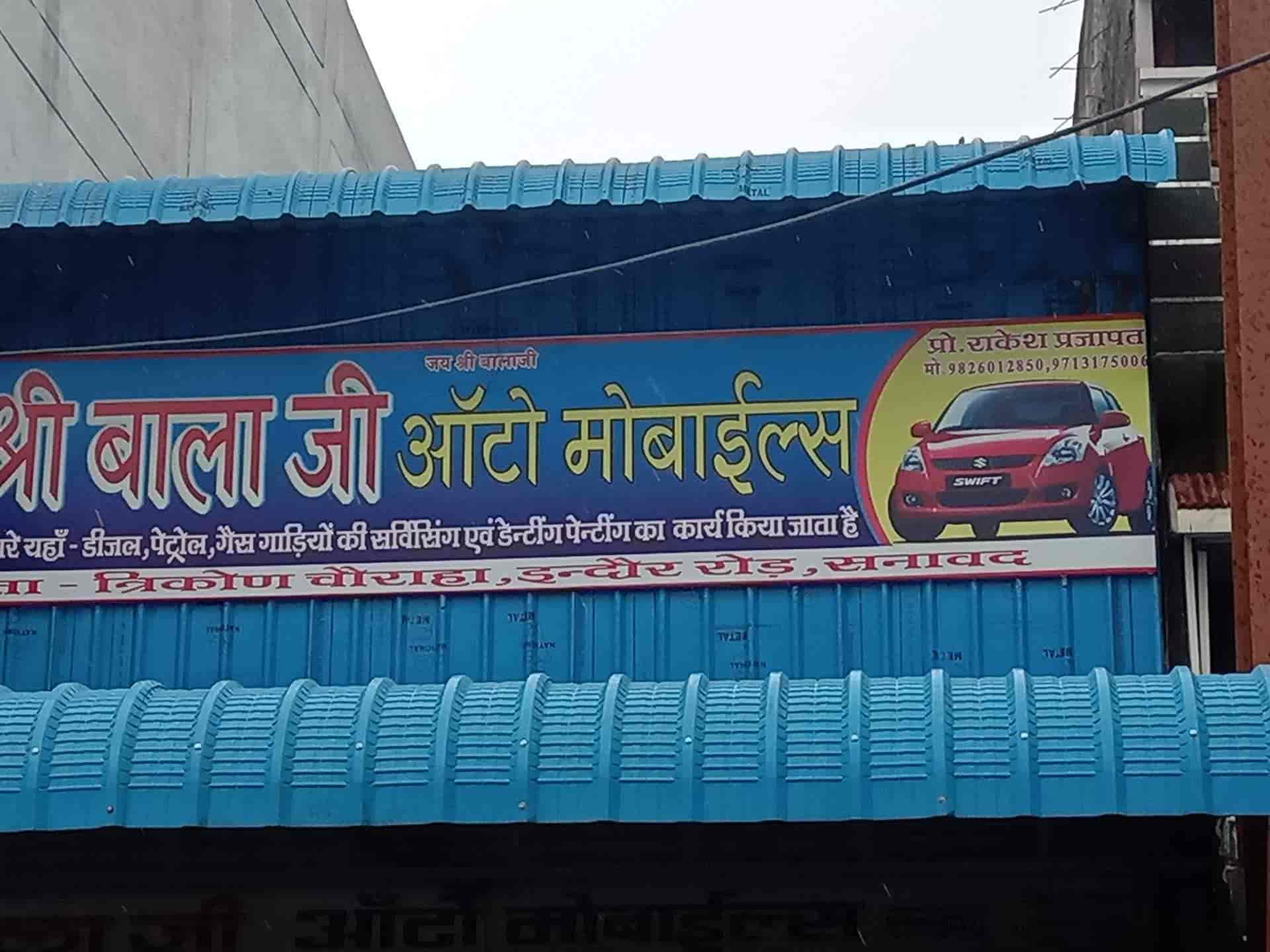 4 Photos of Shree Balaji Automobile in Khargone Road, Sanawad - Justdial