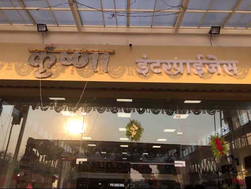 Krishna Enterprises in Kinwat,Kinwat - Best Electronic Goods Showrooms ...