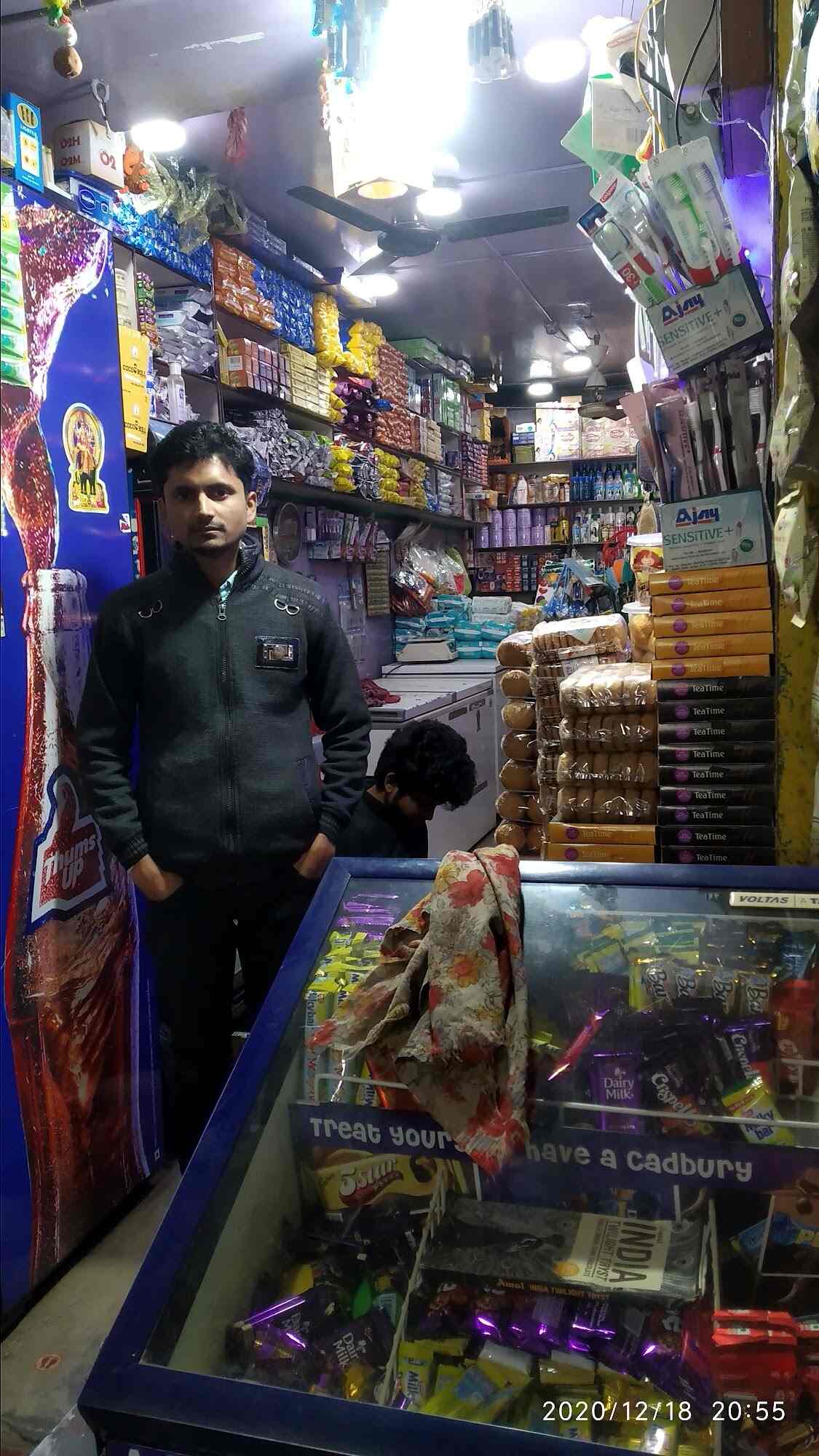 Top General Stores in Kishanganj - Best General Shops near me - Justdial