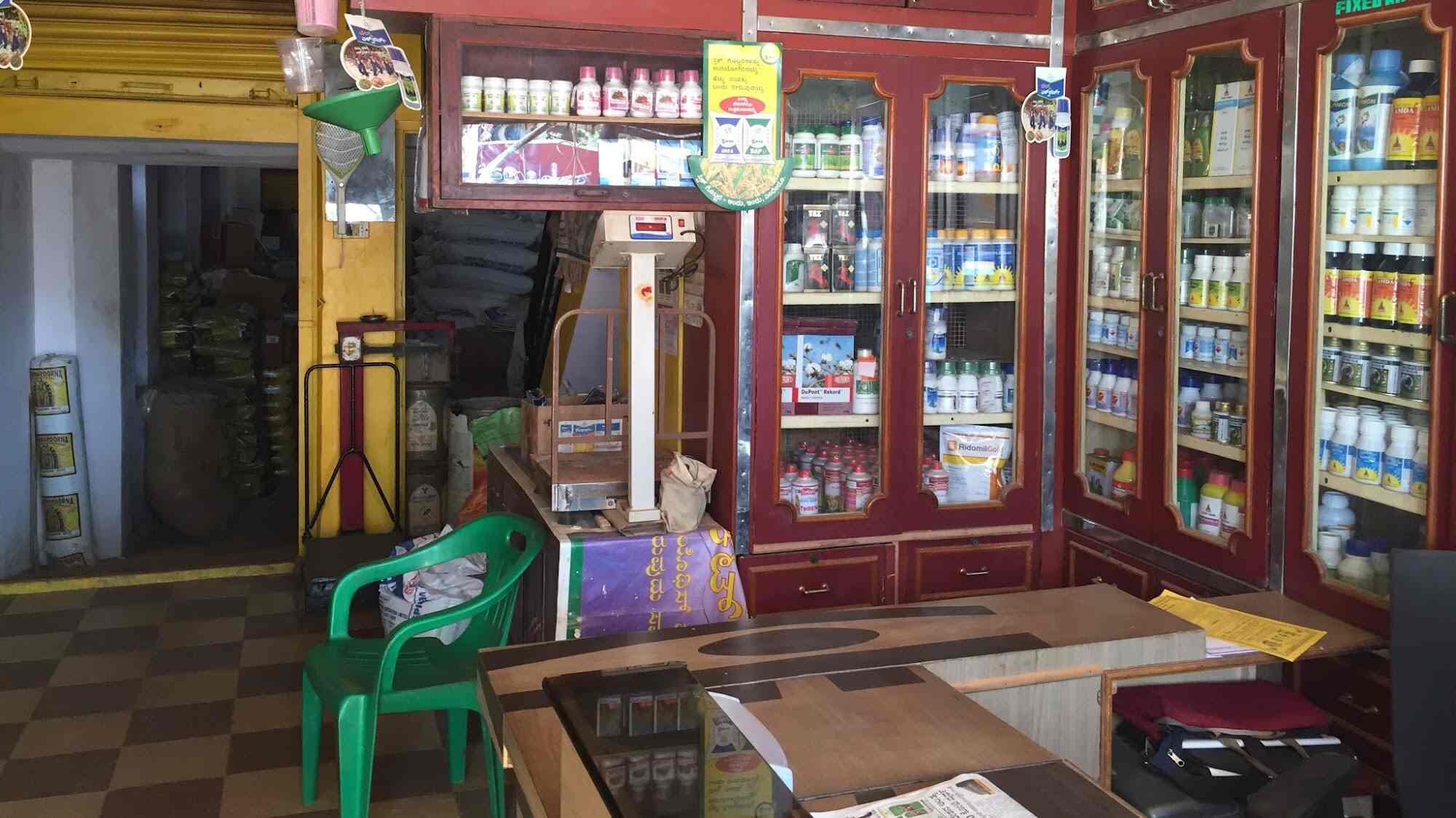 Y.Ramaiah Shetty & Sons in Srinivaspur, Kolar - Best Fertilizer Dealers ...