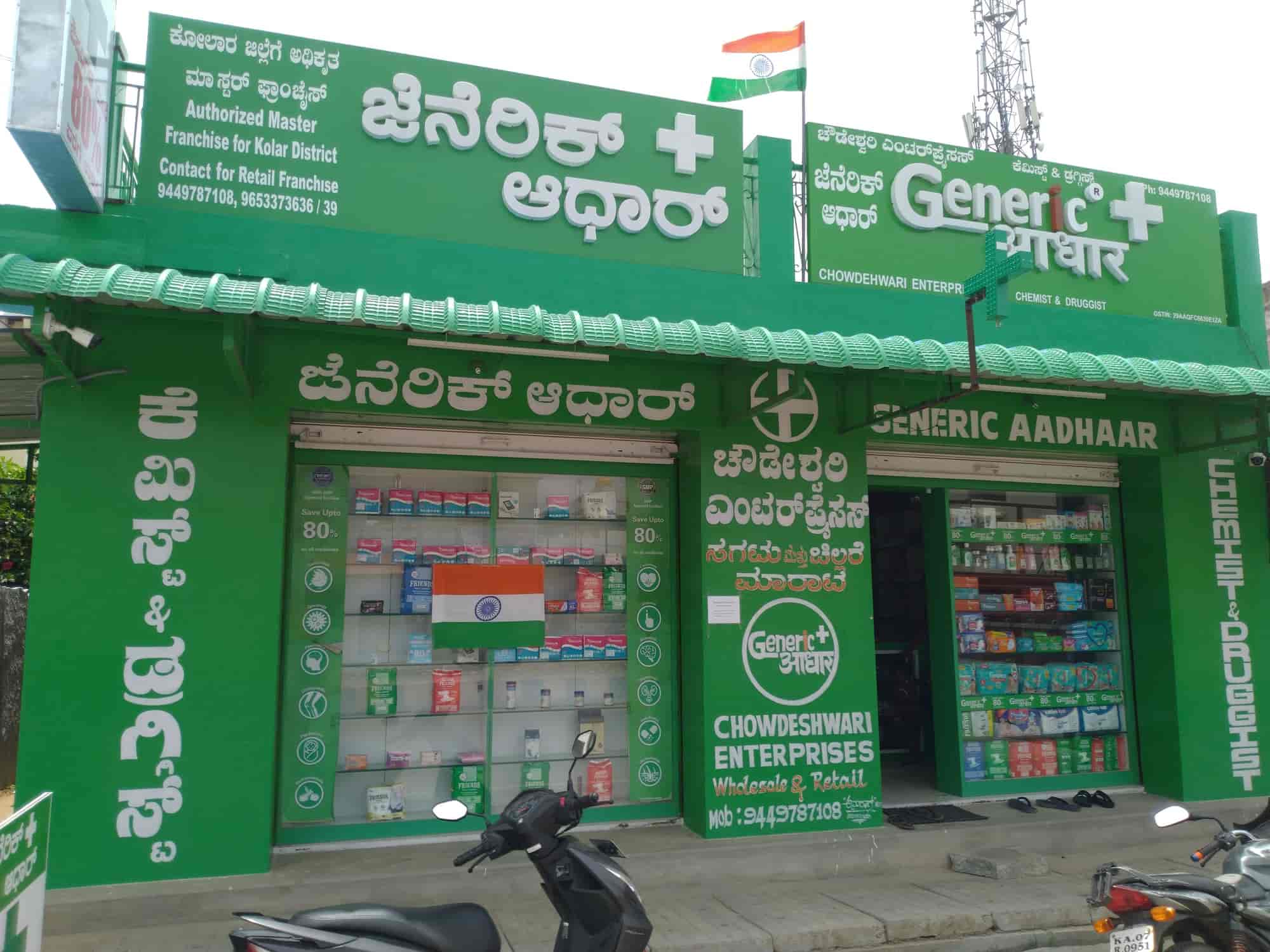 Generic Aadhaar in Near Etcm Hospital,Kolar - Best Chemists in Kolar ...