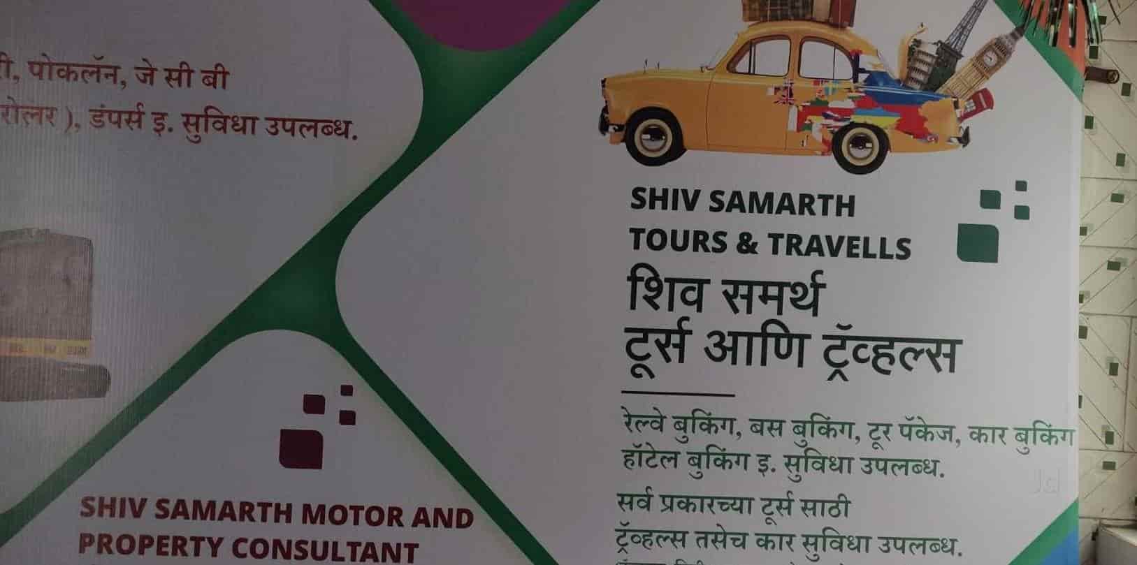 Shree Swami Samarth Car Hire Services in Shahupuri,Kolhapur - Best Car ...
