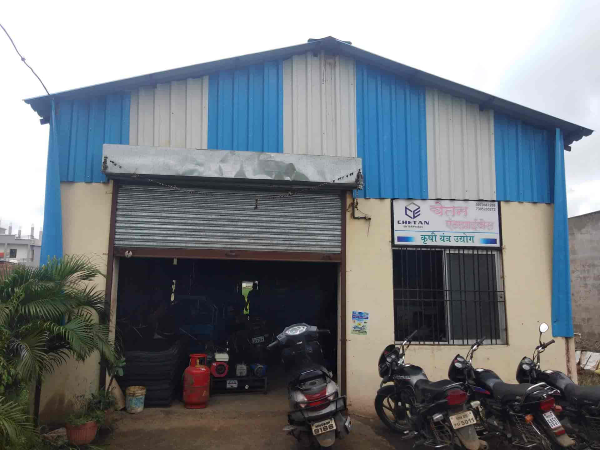 Catalogue - Chetan Enterprises in Male Panhala , Kolhapur - Justdial