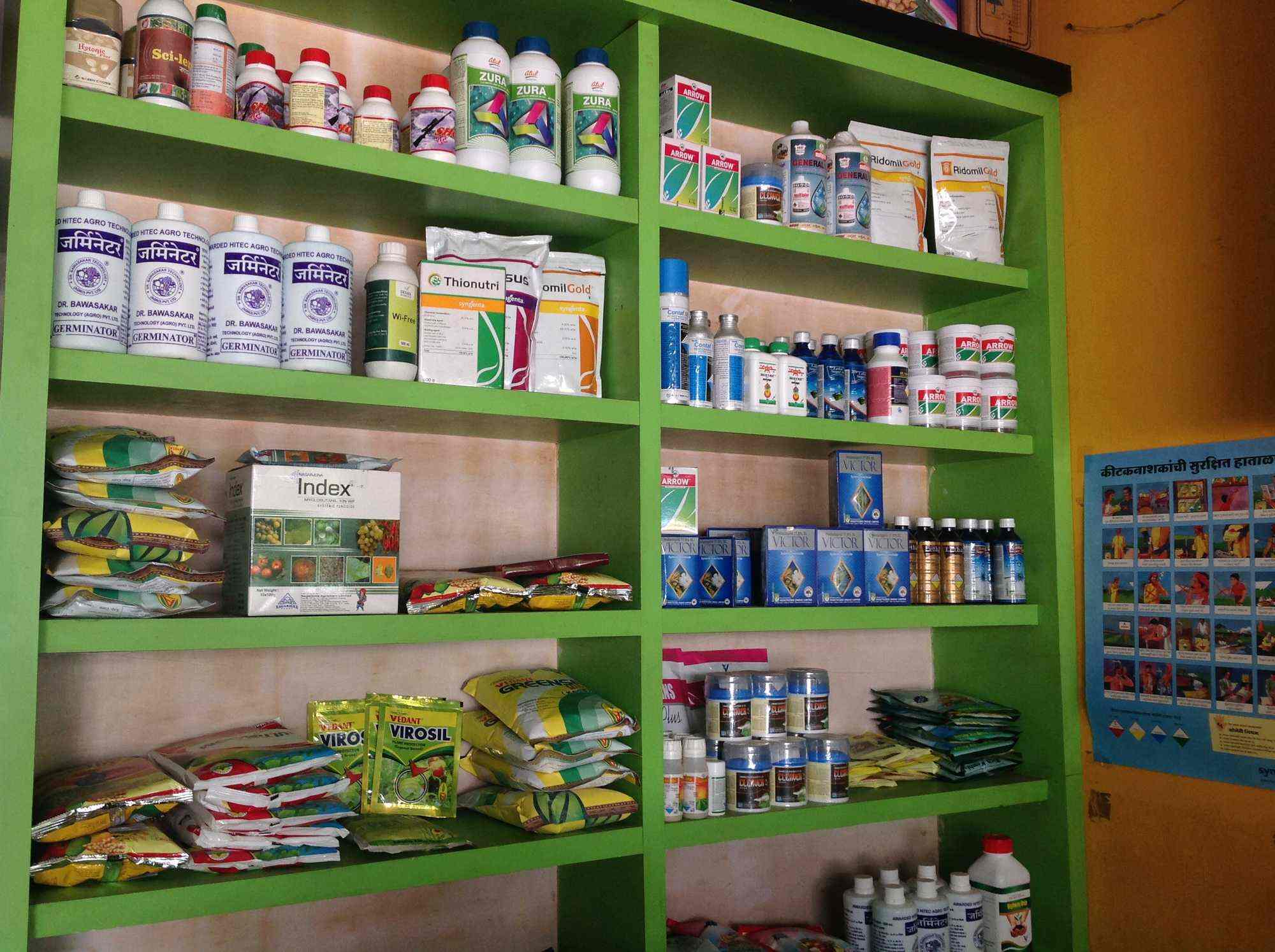 Top Fact Fertilizer Dealers in Belgaum - फ़र्टिलाइज़र डीलर्स-फैक्ट, बेलगाउं - Best Fact ...