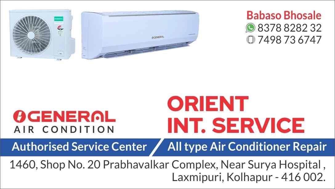 Orient Int. Service in Bambavada,Kolhapur - Best AC Repair & Services in Kolhapur - Justdial