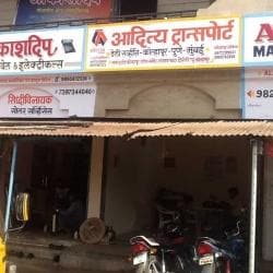 Catalogue - Aditya Transport in Nagaon , Kolhapur - Justdial