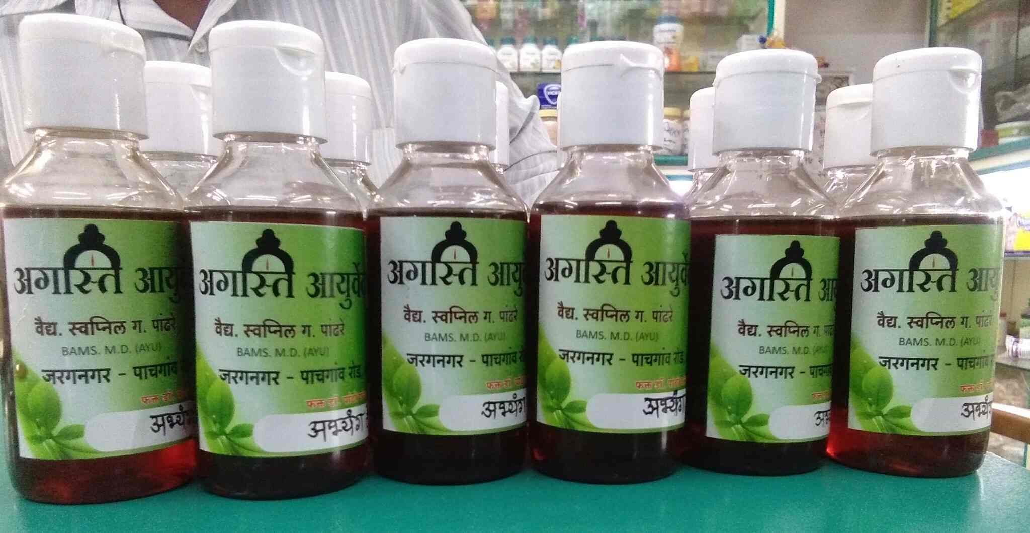 Agasti Ayurvedic Chikitsalya in Kolhapur HO,Kolhapur - Best Ayurvedic ...