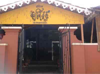 Hotel Carnival in Ruikar Colony,Kolhapur - Order Food Online - Best ...