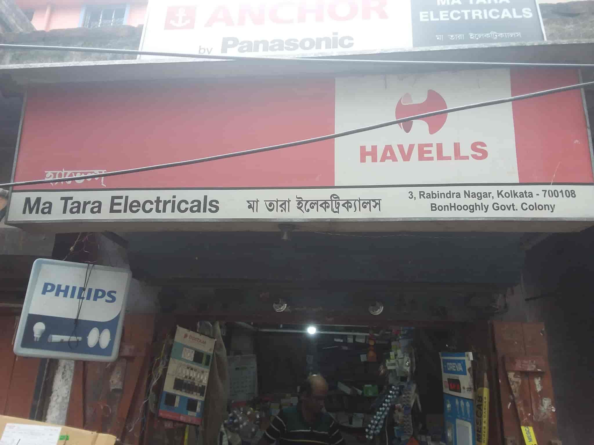 Maa Tara Electricals in Isi,Kolkata - Best Electrical Shops near me in ...