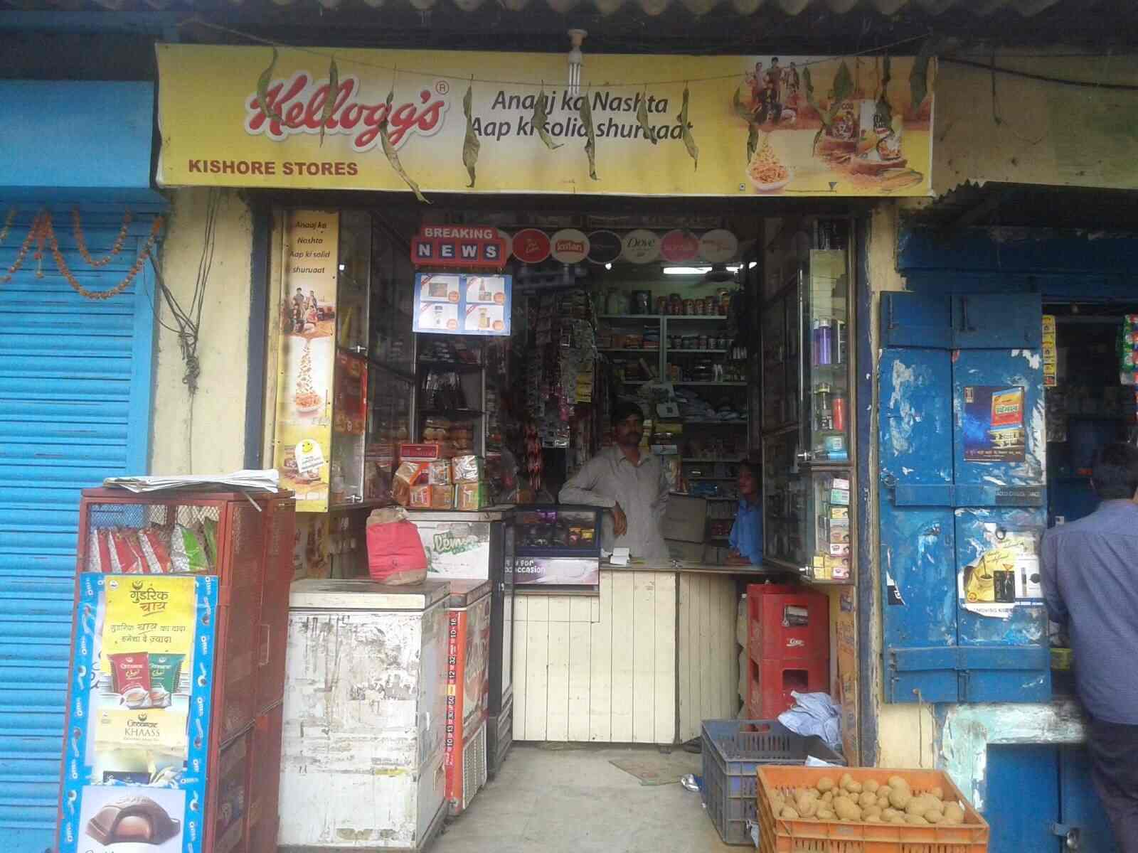 Kishore Stores in Ballygunge,Kolkata - Best Grocery Stores near me in ...
