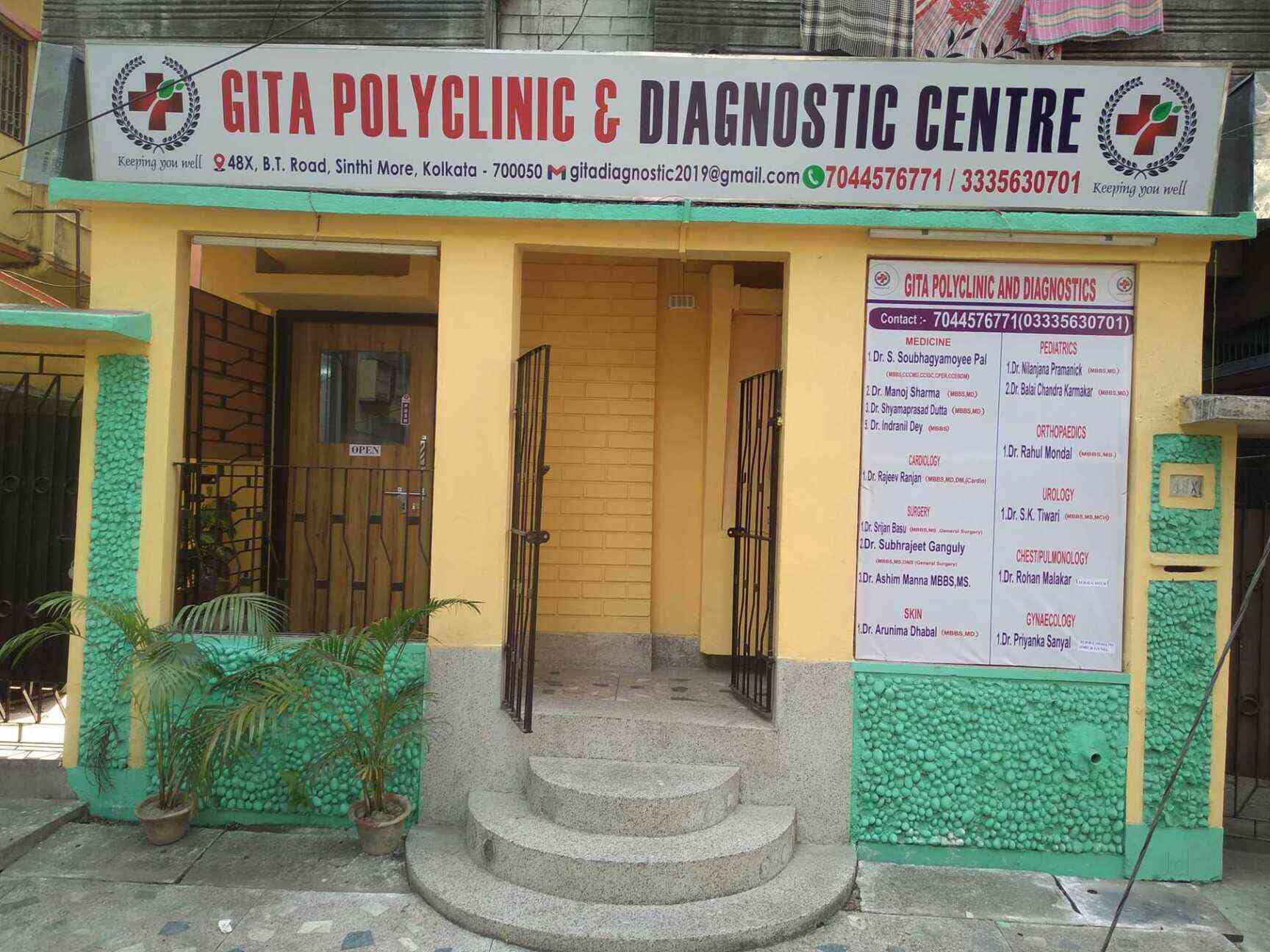Gita Polyclinic Diagnostic Centre Diagnostic Centres Book gita-polyclinic-diagnostic-centre-diagnostic-centres-book