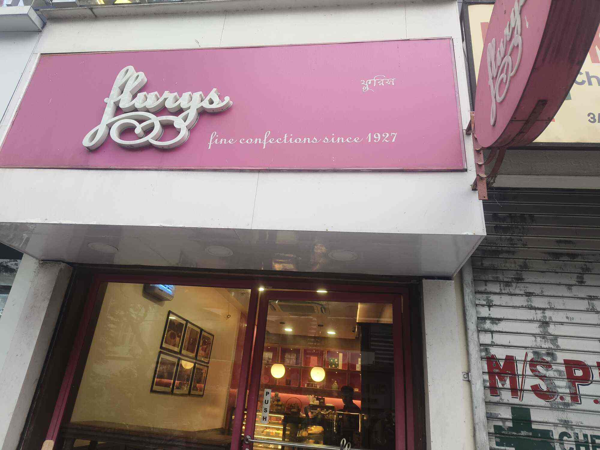 Flurys in Ballygunge,Kolkata - Best Bakeries in Kolkata - Justdial