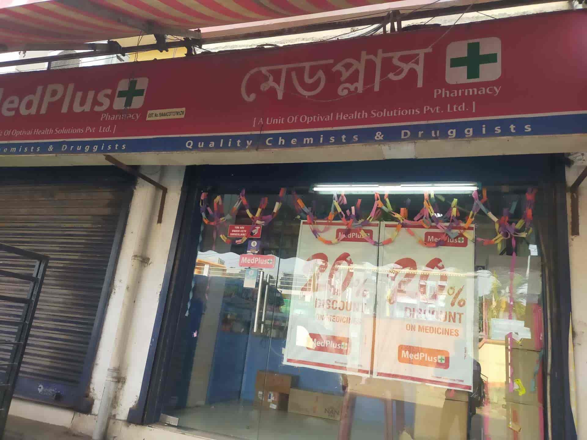 Medplus in Tiljala,Kolkata - 𝗩𝗶𝗲𝘄 𝗢𝗳𝗳𝗲𝗿𝘀 - Chemists near me in Kolkata ...