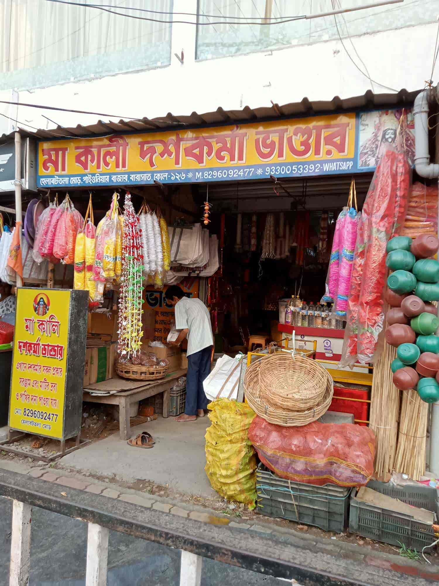 maa kali dasakarma bhandar in Barasat,Kolkata - Best Puja Item Dealers ...