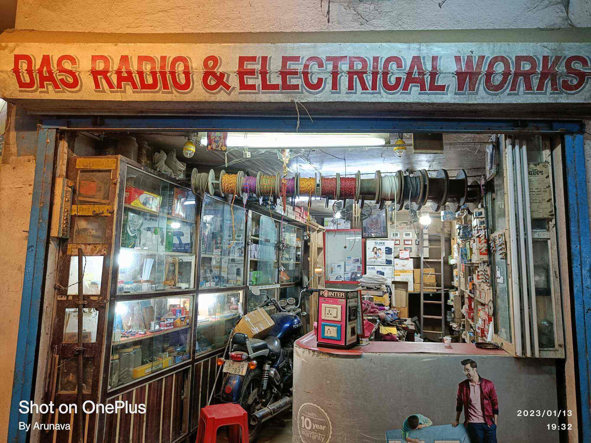 Das Radio & Electrical Work in Barasat,Kolkata - Best Electronic Goods Showrooms in Kolkata ...
