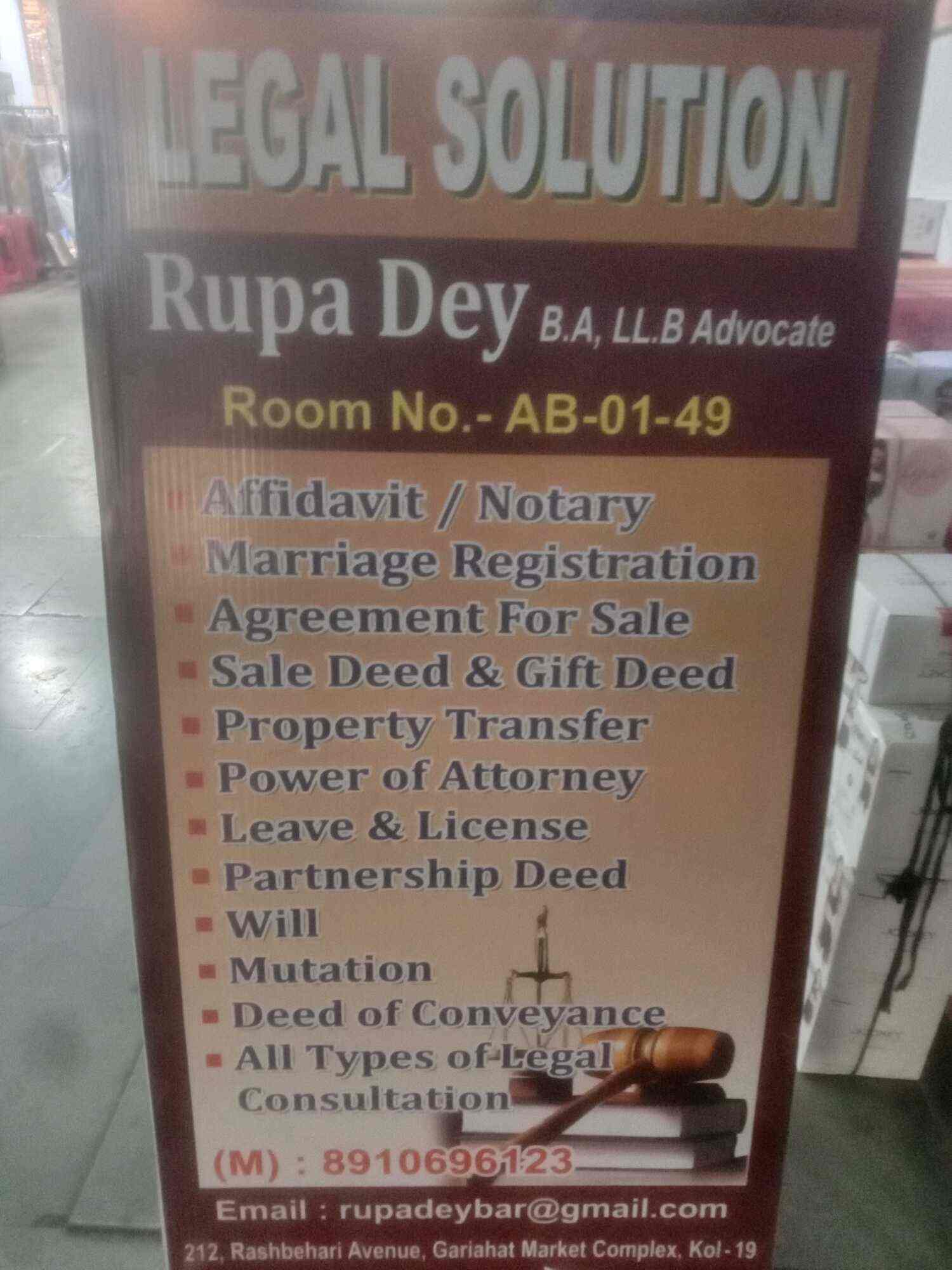 Legal Solution Reviews, Gariahat, Kolkata - 9 Ratings - Justdial