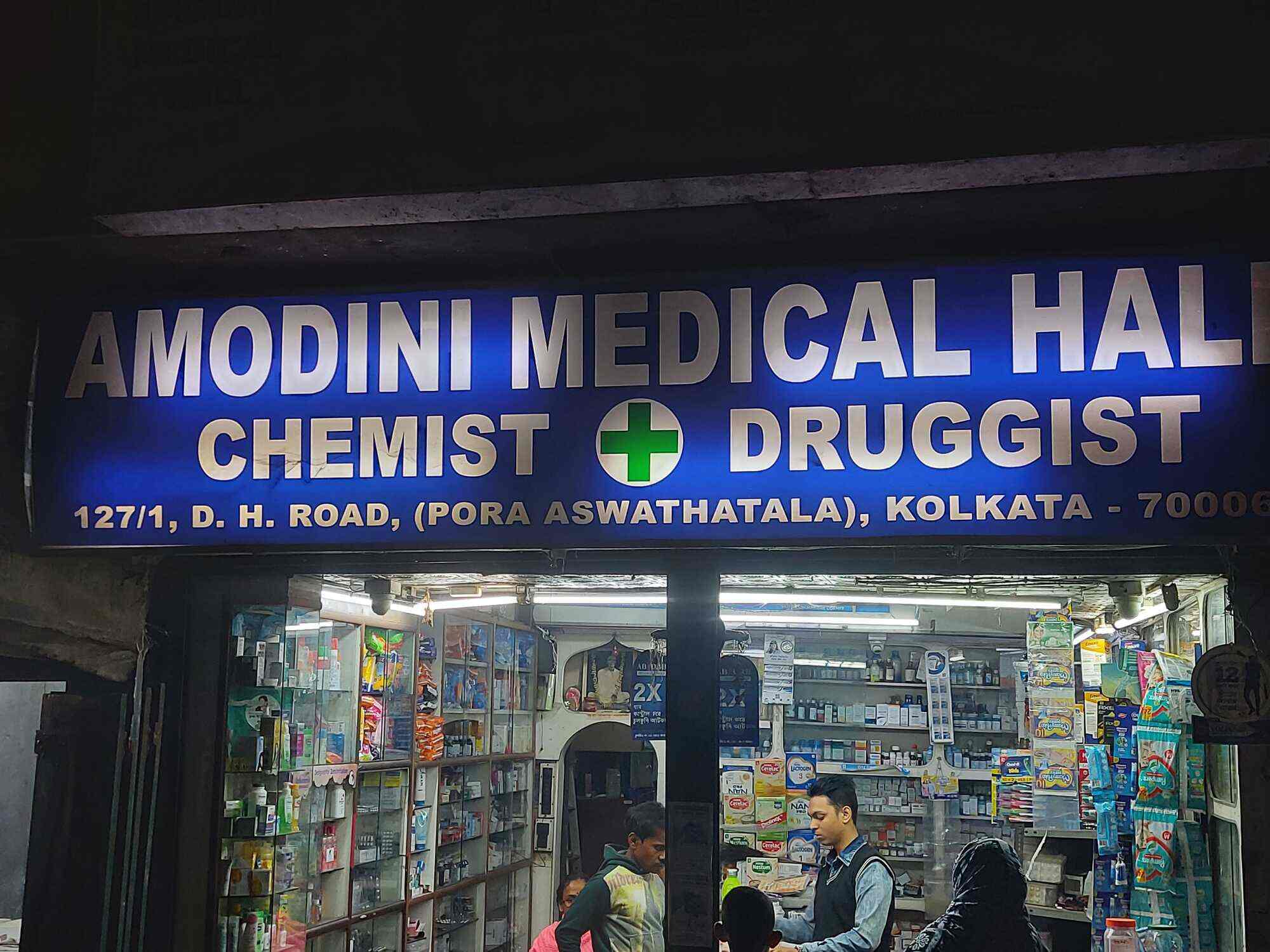 Amodini Medical Hall in Thakurpukur,Kolkata - Best Chemists in Kolkata ...
