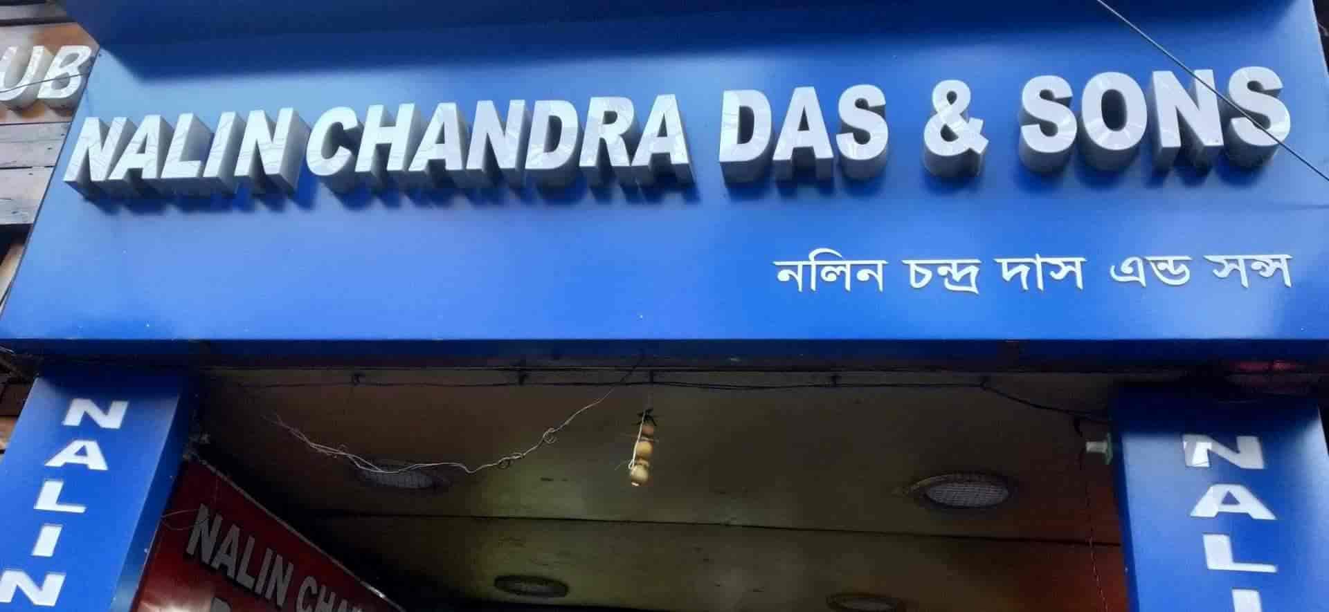 Nalin Chandra Das & Sons in Kalighat,Kolkata - Order Food Online ...