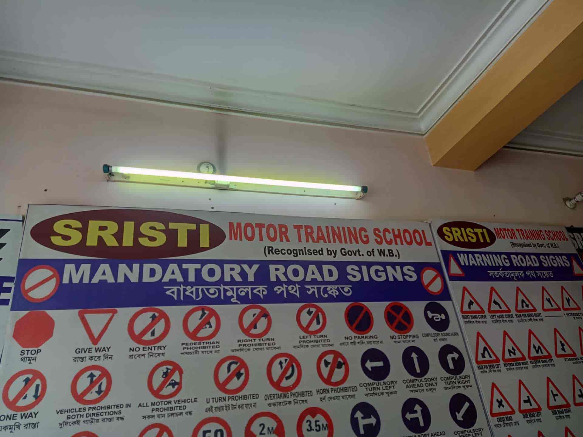 Sristi Motor Training School in Panchasayar,Kolkata - Best Motor ...
