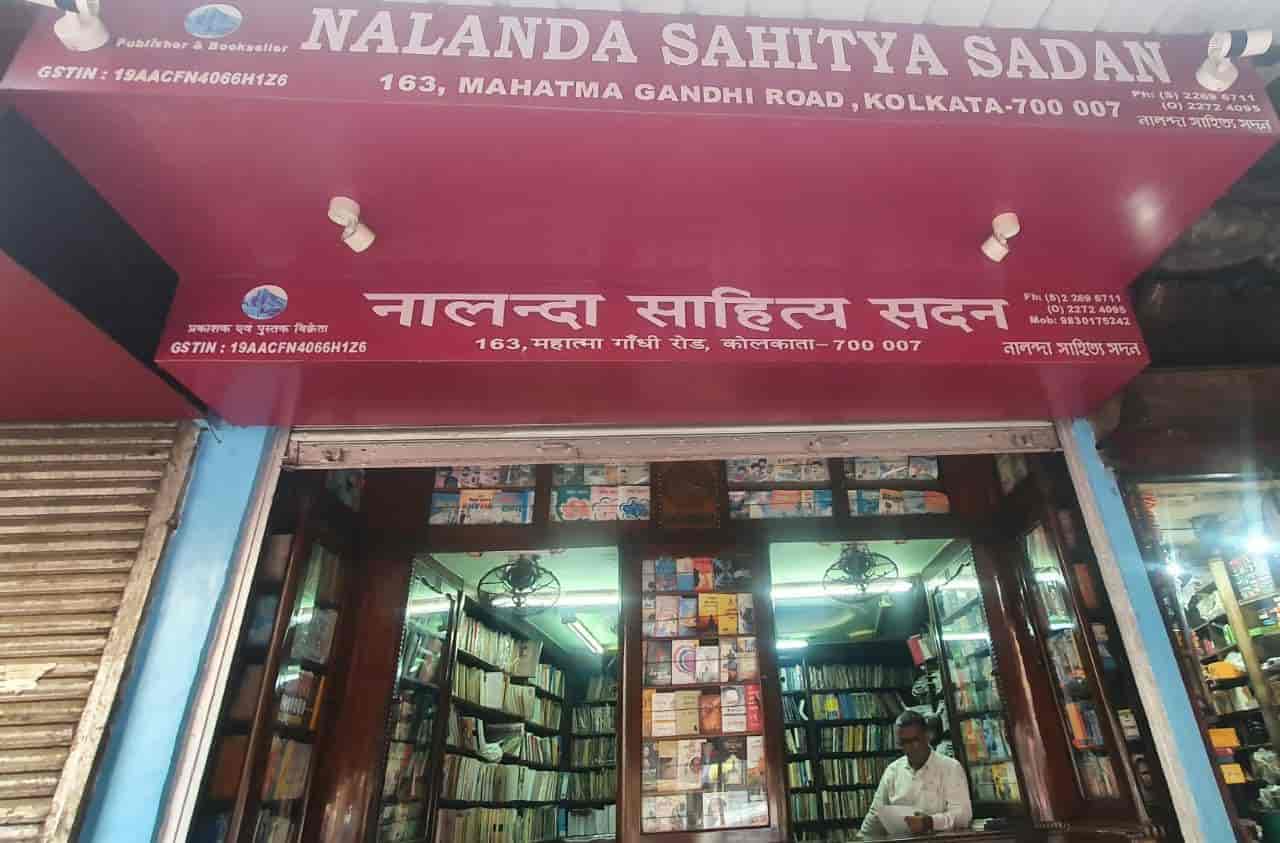 Nalanda Sahitya Sadan in Burrabazar, Kolkata - Best Book Shops in ...