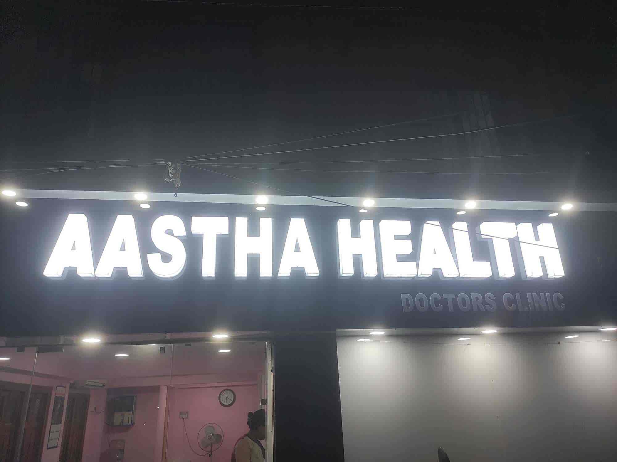 AASTHA HEALTH (DOCTORS CLINIC) in Santoshpur,Kolkata - Best General ...