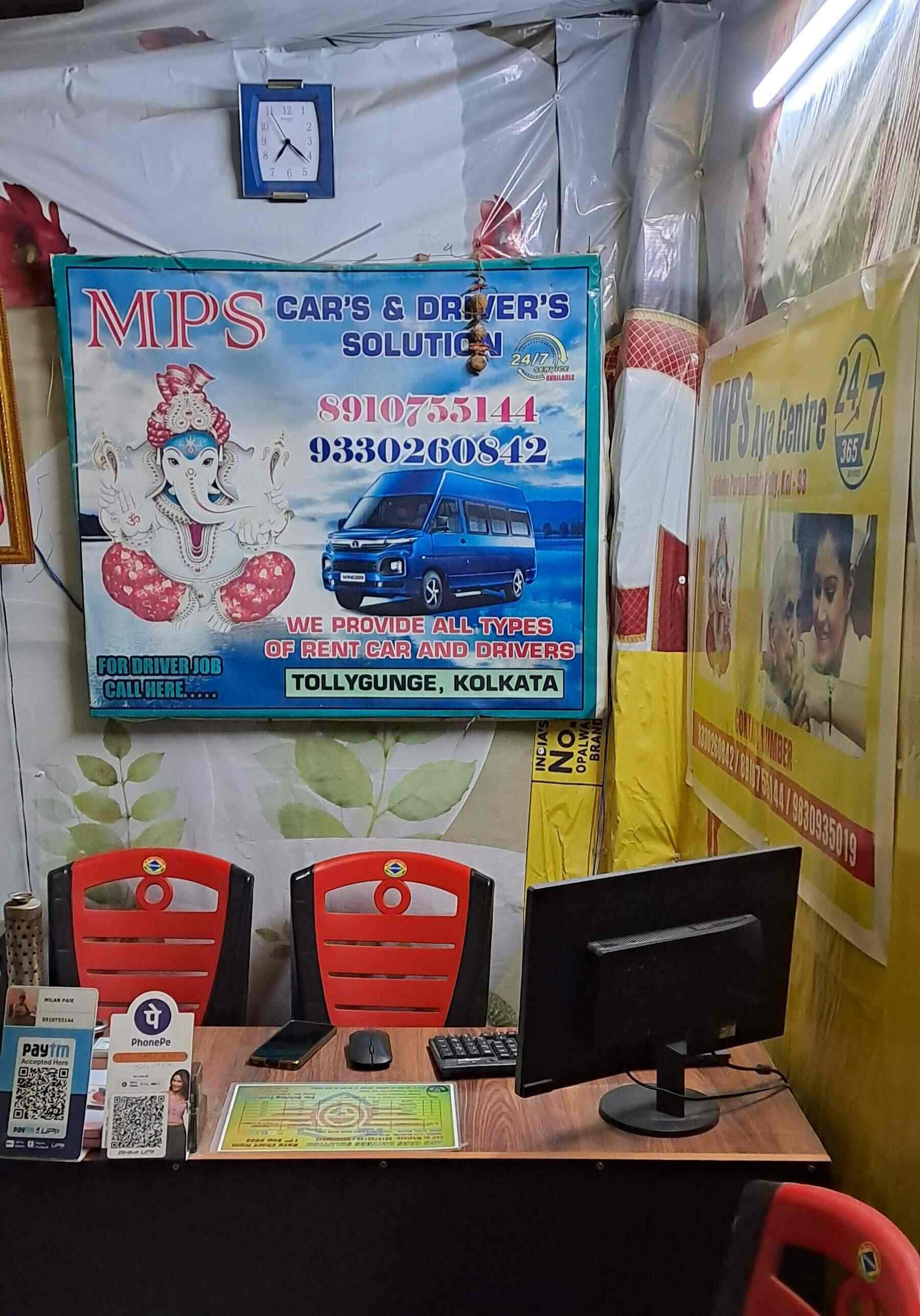 Mps Cars Drivers Solution in Purba Putiary,Kolkata - Best Car Rental ...