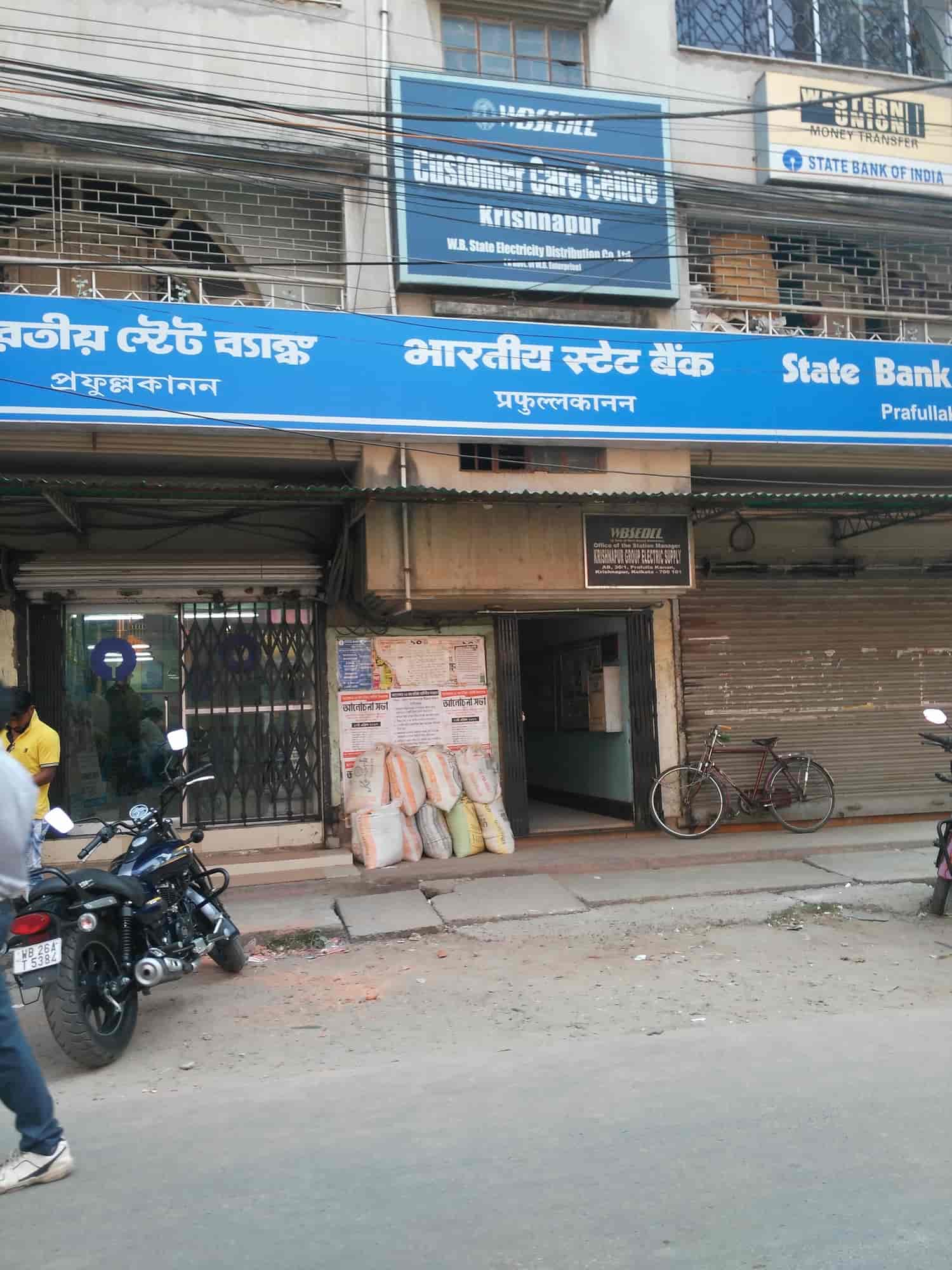 Wbsedcl in Prafulla Kanan Kolkata Electricity Suppliers near me in Kolkata Justdial
