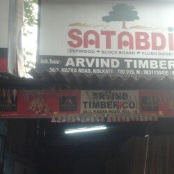Catalogue - Arvind Timber Co in Ballygunge , Kolkata - Justdial