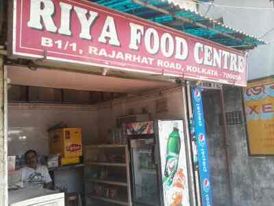Riya Food Centre in Deshbandhunagar,Kolkata - Best Ice Cream Parlours ...