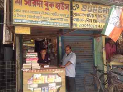 Maa Sarada Book House in Baguiati,Kolkata - Best Book Shops near me in ...